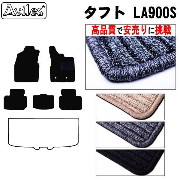 ■適合車種　:ダイハツ　タフト■適合型式　:LA900S　LA910S■適合年式　:R02.06〜　■商品内容　:フロアマット(5枚)　■留具　　　:専用樹脂リング※樹脂リングの車体側フックは付属しません■備考　　　:全グレード対応※※下記...