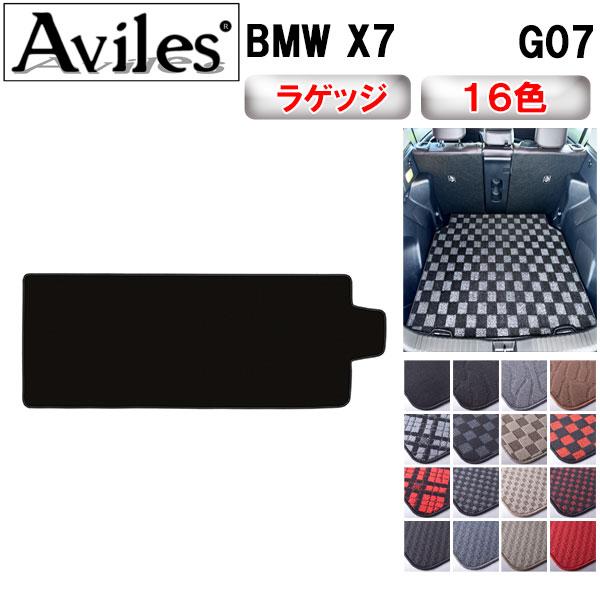 ■適合車種　:BMW　X7　(G07)■適合型式　:CW30　CX44　TB4230■適合年式　:R01.06〜■商品内容　:トランクマット(1枚)(ラゲッジ用)■備考　　　:全グレード対応■納期　当日発送可能、在庫切れの場合は3〜9営業日...