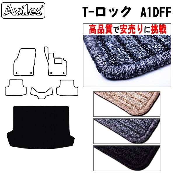 ■適合車種　:T-ロック■適合型式　:A1DFF　A1DPC■適合年式　:R02.07〜■商品内容　:トランクマット(1枚)(ラゲッジ用)※※下記より適合商品を選択してください※※●形状１　　:ラゲッジボード上段用●形状２　　:ラゲッジボー...