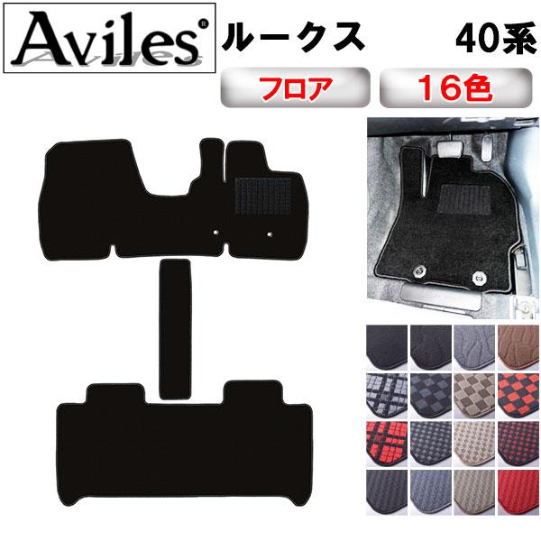 ■適合車種　:ルークス■適合型式　:B44A　B45A　B47A　B48A■適合年式　:R02.03-■商品内容　:フロアマット(3枚)　■留具　　　:樹脂リング※樹脂リングの車体側フックは付属しません■備考　　　:標準・寒冷地仕様選択■納...