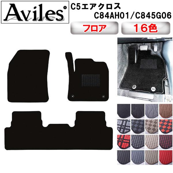■適合車種　:C5エアクロス■適合型式　:C84AH01　C845G06■適合年式　:R01.05〜■商品内容　:フロアマット(3枚)　■留具　　　:専用樹脂リング※樹脂リングの車体側フックは付属しません■備考　　　:右ハンドル対応■納期　...