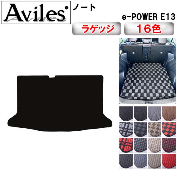 ■適合車種　:ノート　ノートe-パワー■適合型式　:E13　SNE13■適合年式　:R02.12〜■商品内容　:トランクマット(1枚)(ラゲッジ用)※※下記より適合商品を選択してください※※●形状１　　:2WDラゲッジアンダーボックス無し用...