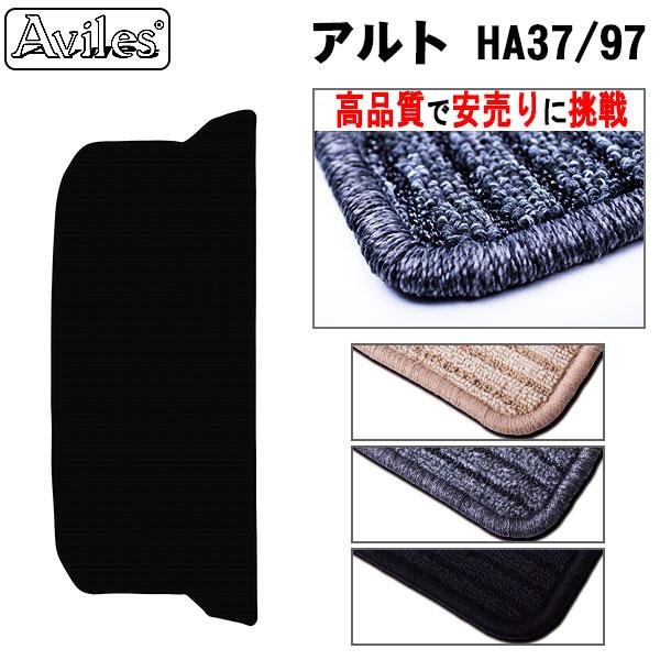 ■適合車種　:アルト■適合型式　:HA37S　HA97S■適合年式　:R03.12〜■商品内容　:トランクマット(1枚)(ラゲッジ用)■納期　当日発送可能、在庫切れの場合は１週間〜3週間程度※ただいまの時期、受注量増加のため2〜5週間かかる...