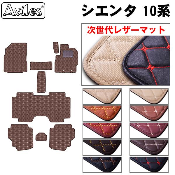 ■適合車種　:シエンタ■適合型式　:10系　15系■適合年式　:R04.08〜　■商品内容　:フロアマット(9枚)　■留具　　　:専用樹脂リング※樹脂リングの車体側フックは付属しません■備考　　　:5人乗り/7人乗り、ガソリンハイブリッド兼...
