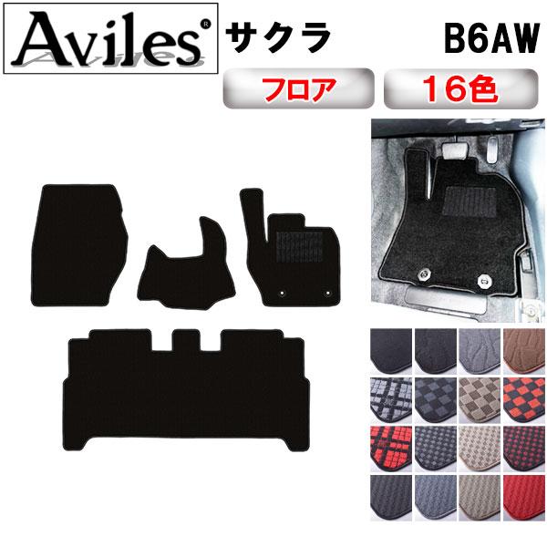 ■適合車種　:サクラ■適合型式　:B6AW■適合年式　:R04.05〜■商品内容　:フロアマット(4枚)■留具　　　:樹脂リング※樹脂リングの車体側フックは付属しません■備考　　　:寒冷地不適合■納期　当日発送可能、在庫切れの場合は3〜9営...