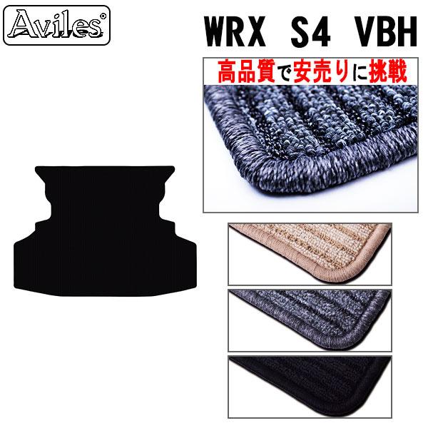 ■適合車種　:WRX　S4■適合型式　:VBH■適合年式　:R03.11〜■商品内容　:トランクマット(1枚)(ラゲッジ用)■備考　　　:全グレード対応■納期　当日発送可能、在庫切れの場合は１週間〜3週間程度※ただいまの時期、受注量増加のた...