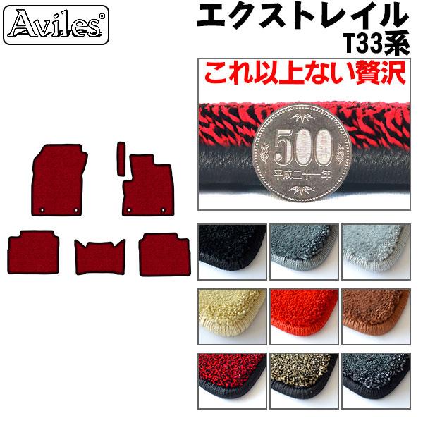 ※構成図にヒールパッドの記載のある場合がありますが、高級マットでは装着しておりません。■適合車種　:エクストレイル■適合型式　:T33　SNT33■適合年式　:R04.07〜■商品内容　:フロアマット(6枚)■留具　　　:専用樹脂リング※樹...