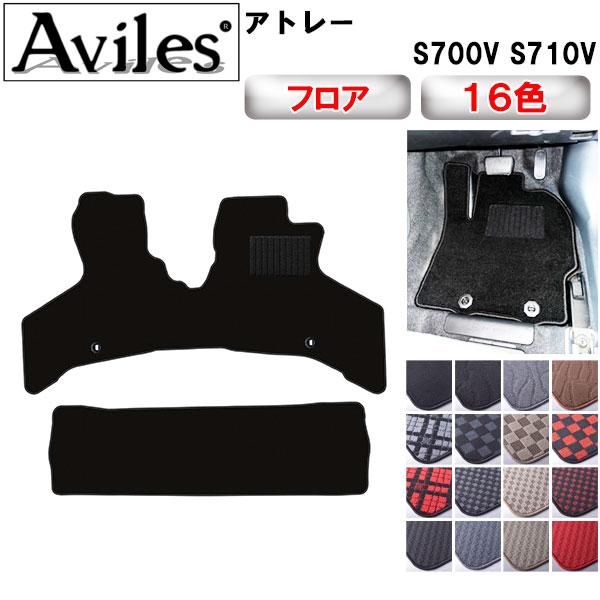 ■適合車種　:アトレー■適合型式　:S700V/S710V■適合年式　:R03.12〜■商品内容　:フロアマット(2枚)■留具　　　:専用樹脂リング※樹脂リングの車体側フックは付属しません■備考　　　:全グレード対応■納期　当日発送可能、在...