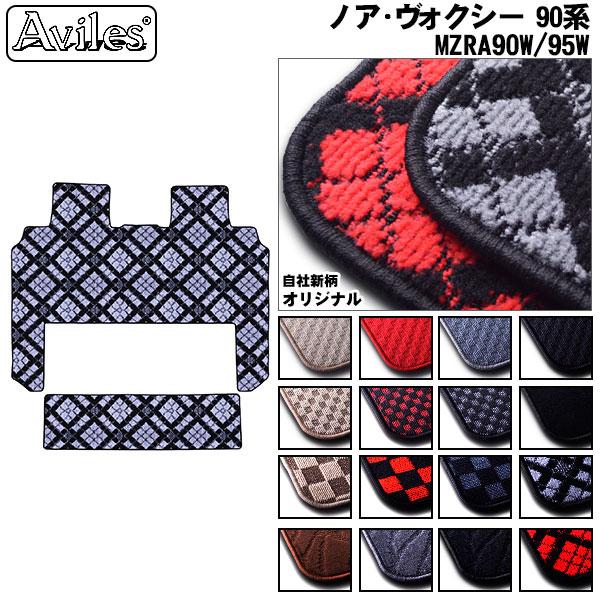 ■適合車種　:ノア　ヴォクシー■適合型式　:90系■適合年式　:R04.01〜■商品内容　:セカンドラグマット(2枚)■留具　　　:マジックテープ■備考　　　:全グレード対応※※下記より適合商品を選択してください※※●形状１　　:ガソリン車...