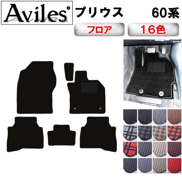 ■適合車種　:プリウス■適合型式　:60系■適合年式　:R05.01〜■商品内容　:フロアマット(6枚)■留具　　　:専用樹脂リング※樹脂リングの車体側フックは付属しません■備考　　　:ハイブリッド・PHEV選択■納期　当日発送可能、在庫切...