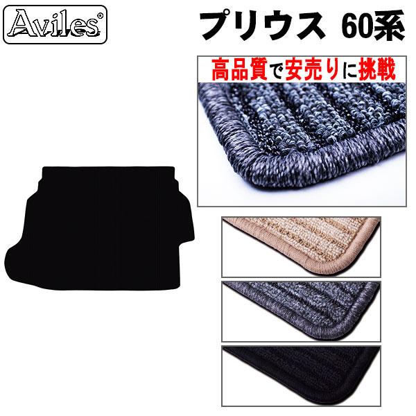 ■適合車種　:プリウス■適合型式　:60系■適合年式　:R05.01〜■商品内容　:ラゲッジマット■備考　　　:全グレード対応※※下記より適合商品を選択してください※※●形状１　　:グレード(Z/G)スペアタイヤ無し車用●形状２　　:グレー...