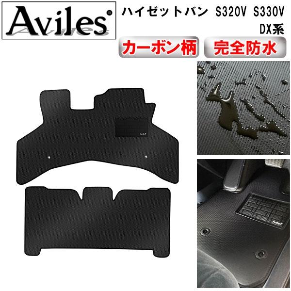 ■適合車種　:ハイゼットバン　ハイゼットカーゴ　■適合型式　:S320V　S321V　S330V　S331V■適合年式　:H17.12〜H23.11■商品内容　:フロアマット(2枚)■留具　　　:金属リング■備考　　　:リアシート1体型■納...