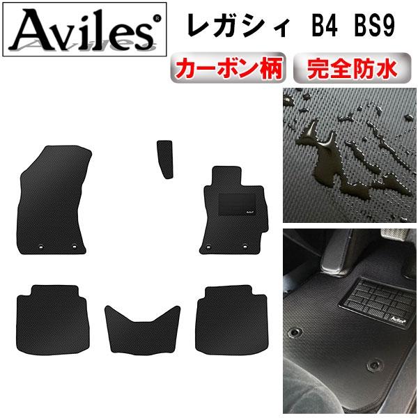 ■適合車種　:レガシィ　アウトバック　■適合型式　:BS9　■適合年式　:H26.10〜R03.03　■商品内容　:フロアマット(5枚)　■留具　　　:樹脂リング※樹脂リングの車体側フックは付属しません■納期　受注生産　3〜9営業日で発送■...