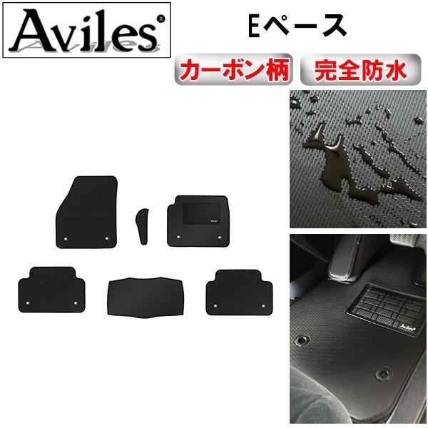 ■適合車種　:ジャガー　Eペース■適合型式　:DF2XA　DF2NA■適合年式　:前期H30.02〜R03.01 後期R03.02〜　■商品内容　:フロアマット(6枚)　■留具　　　:金属リング■備考　　　:右ハンドル対応　前期/後期選択■...