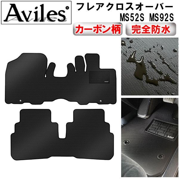 ■適合車種　:マツダ フレアクロスオーバー■適合型式　:MS52S MS92S■適合年式　:R02.02〜■商品内容　:フロアマット(2枚)　■留具　　　:金属リング■備考　　　:全グレード対応■納期　受注生産　3〜9営業日で発送■受注生産...