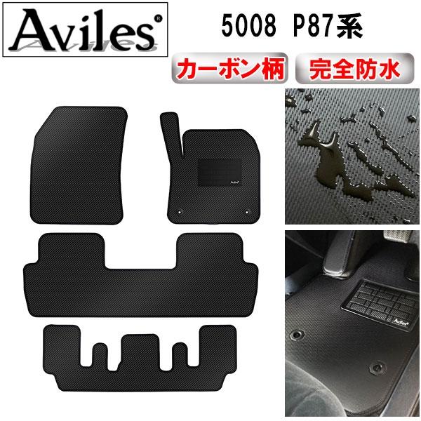 ■適合車種　:プジョー 5008■適合型式　:P875G01　P87AH01　P875G06■適合年式　:H29.09〜■商品内容　:フロアマット(4枚)　■留具　　　:専用樹脂リング※樹脂リングの車体側フックは付属しません■備考　　　:右...