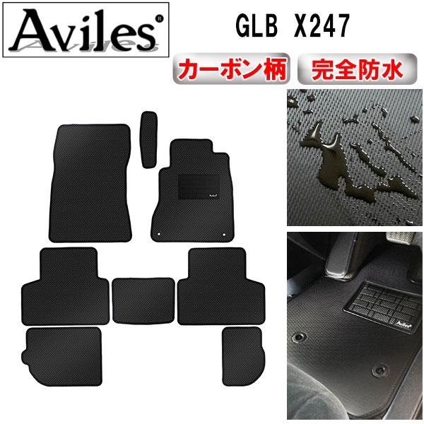 ■適合車種　:GLB■適合型式　:X247■適合年式　:R02.06〜■商品内容　:フロアマット(8枚)　■留具　　　:専用樹脂リング※樹脂リングの車体側フックは付属しません■備考　　　:右ハンドル■納期　受注生産　3〜9営業日で発送■受注...