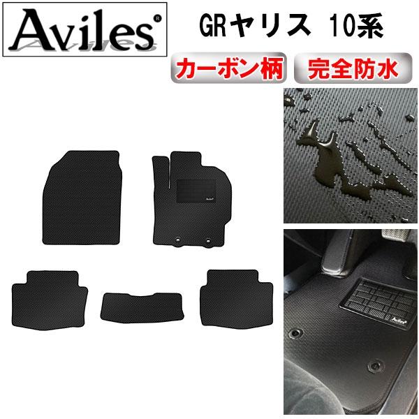 ■適合車種　:GRヤリス■適合型式　:GXPA16 MXPA12■適合年式　:前期R02.09〜R06.02 中期R06.03〜R07.04 後期R07.05〜■商品内容　:フロアマット(5枚)　■留具　　　:専用樹脂リング※樹脂リングの車...