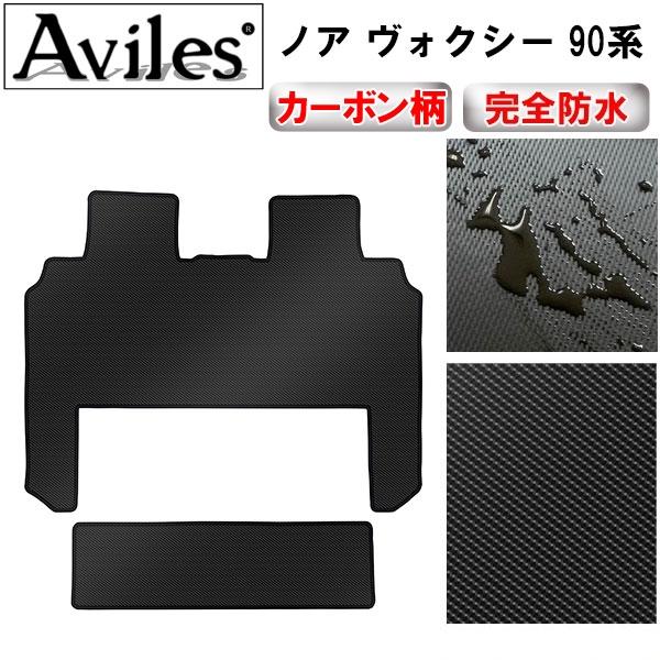 ■適合車種　:ノア　ヴォクシー■適合型式　:90系■適合年式　:R04.01〜■商品内容　:セカンドラグマット(2枚)■留具　　　:マジックテープ■備考　　　:全グレード対応※※下記より適合商品を選択してください※※●形状１　　:ガソリン車...