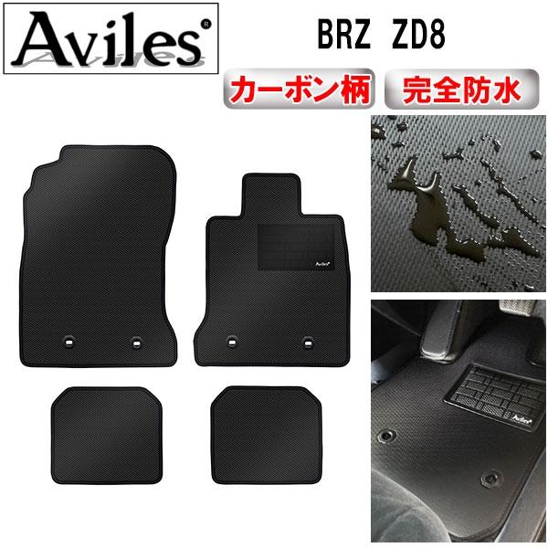 ■適合車種　:BRZ■適合型式　:ZD8■適合年式　:R03.08〜■商品内容　:フロアマット(4枚)　■留具　　　:専用樹脂リング※樹脂リングの車体側フックは付属しません■備考　　　:AT/MT選択■納期　受注生産　3〜9営業日で発送■受...