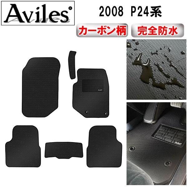 ■適合車種　:2008■適合型式　:P24系■適合年式　:R02.09〜■商品内容　:フロアマット(6枚)■留具　　　:専用樹脂リング※樹脂リングの車体側フックは付属しません■備考　　　:ガソリン車/ディーゼ or EV車選択■納期　受注生...