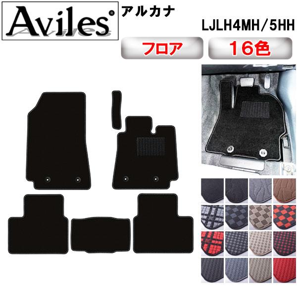 ■適合車種　:アルカナ■適合型式　:LJLH4MH　LJLH5HH■適合年式　:R04.05〜■商品内容　:フロアマット(6枚)■留具　　　:専用樹脂リング※樹脂リングの車体側フックは付属しません■備考　　　:右ハンドル■備考　　　:全グレ...