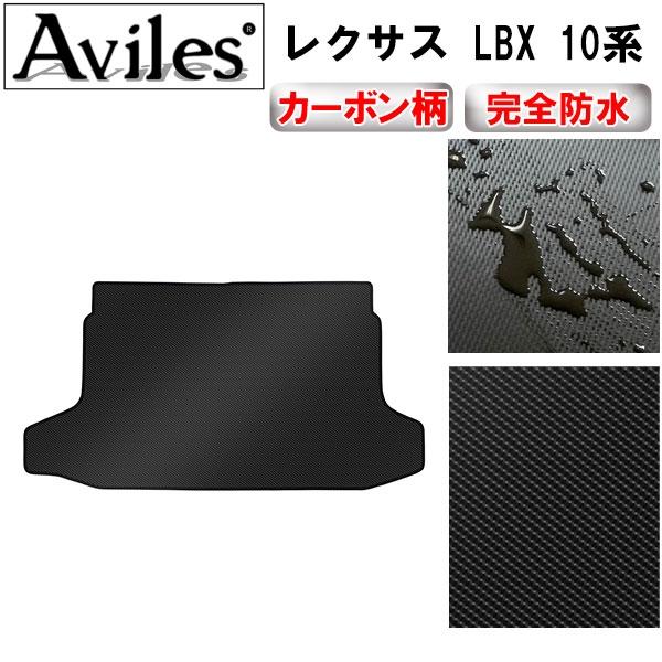 ■適合車種　:LBX■適合型式　:10系■適合年式　:R05.11〜■商品内容　:ラゲッジマット(1枚)トランク用■備考　　　:2WD or  4WD 選択　　　　　 　　:モリゾウRRには不適合■納期　受注生産　3〜9営業日で発送■受注生...