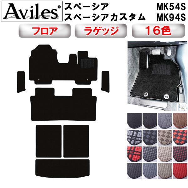 ■適合車種　:スペーシア　スペーシアカスタム■適合型式　:MK54S　MK94S■適合年式　:R05.11〜■商品内容　:フロアマット(2枚)+ステップマット(2枚)+ラゲッジマット(3枚)■留具　　　:金属製リング■備考　　　:全グレード...