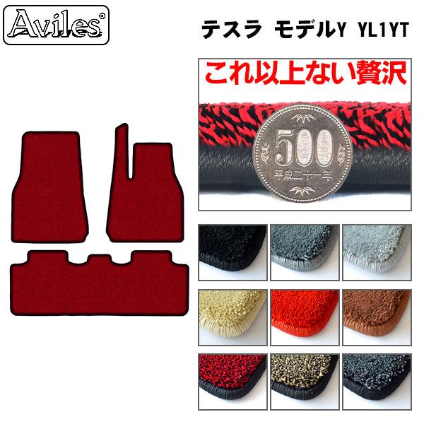 ※構成図にヒールパッドの記載のある場合がありますが、高級マットでは装着しておりません。■適合車種　:テスラ モデルY■適合型式　:YL1YT・YL3YT・YL3YPT■適合年式　:R04.09〜■商品内容　:フロアマット(3枚)■留具　　　...
