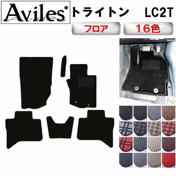 ■適合車種　:トライトン■適合型式　:LC系■適合年式　:R06.02〜■商品内容　:フロアマット(6枚)■留具　　　:金属製リング■備考　　　:全グレード対応■納期　当日発送可能、在庫切れの場合は3〜9営業日で発送※お急ぎの方は在庫状況を...