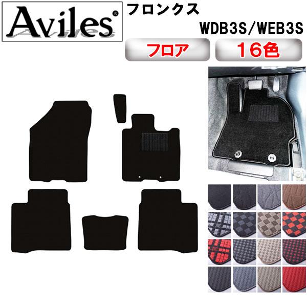 ■適合車種　:フロンクス■適合型式　:WD系　WE系■適合年式　:R06.10〜■商品内容　:フロアマット(6枚)■留具　　　:金属製リング■備考　　　:全グレード対応■納期　当日発送可能、在庫切れの場合は3〜9営業日で発送※お急ぎの方は在...