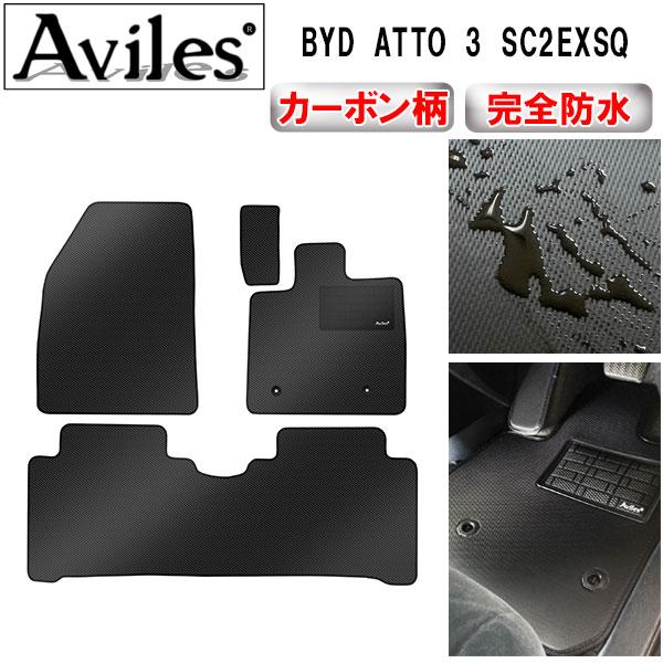 ■適合車種　:BYD ATTO 3■適合型式　:SC2EXSQ■適合年式　:R05.01〜■商品内容　:フロアマット(4枚)■留具　　　:専用樹脂リング※樹脂リングの車体側フックは付属しません■備考　　　:右ハンドル 全グレード対応■納期　...
