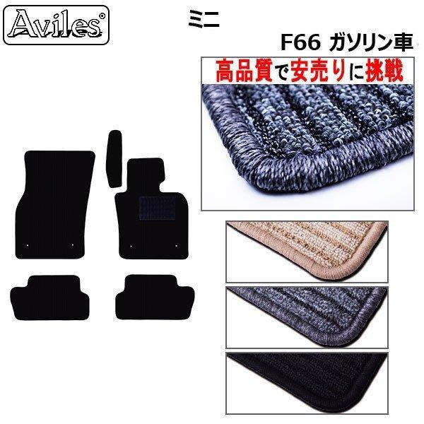 ■適合車種　:ミニ■適合型式　:F66■適合年式　:R06.03-■商品内容　:フロアマット■留具　　　:金属製リング■備考　　　:右ハンドル 3ドア用、電気自動車は不適合■納期　当日発送可能、在庫切れの場合は１週間〜3週間程度※ただいまの...