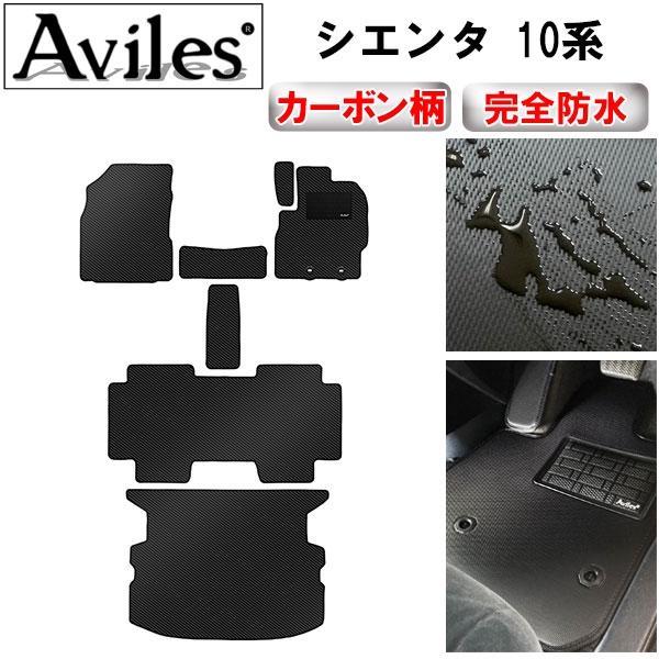 ■適合車種　:シエンタ■適合型式　:10系　15系■適合年式　:R04.08〜　■商品内容　:フロアマット　■留具　　　:専用樹脂リング※樹脂リングの車体側フックは付属しません■備考　　　:ガソリンハイブリッド兼用・全グレード対応■備考　　...
