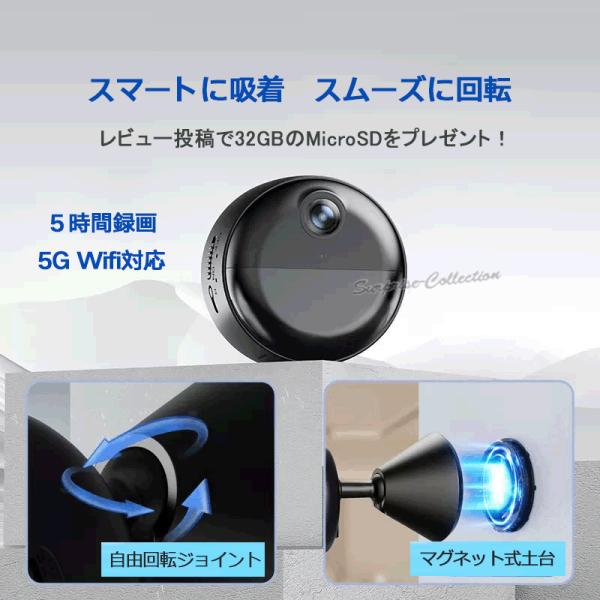 機能:Bluetooth接続・バッテリー内蔵・マグネット取付・5G対応・5時間録画・PIR人感センサーBluetoothで簡単接続！2.4G＆5GWifi両方対応しております。マグネット式土台＋自由回転ジョイント，自在に動く、ピタッと貼れる...