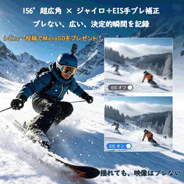 4K画質/30FPS　ジャイロ＋EIS搭載 本格手ブレ補正ジャイロセンサーがカメラの揺れを瞬時に検知し、EIS（電子式手ブレ補正）が映像を自動補正。単なる補正機能ではなく、ジャイロとEISを組み合わせた本格的な手ブレ補正！16:9⇔9:16...