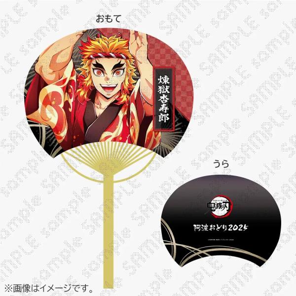 サイズ：約230×365mm素材：紙、竹