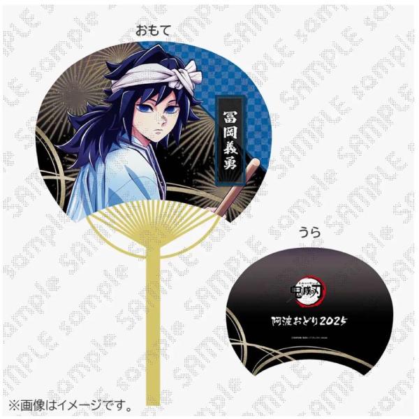 サイズ：約230×365mm素材：紙、竹