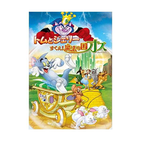 【発売日：2019年07月17日】キッズ2019年7月17日 発売