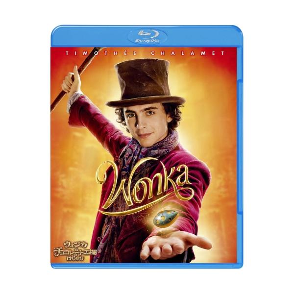 【発売日：2024年04月26日】洋画 (ティモシー・シャラメ、ケイラ・レーン、ヒュー・グラント、キーガン=マイケル・キー、ローワン・アトキンソン、パターソン・ジョセフ、オリビア・コールマン、ポール・キング)2024年4月26日 発売