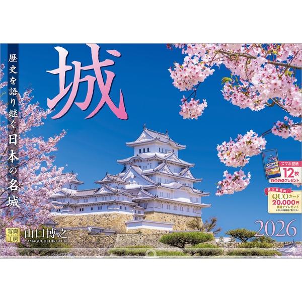 【発売日：2025年09月01日】【掲載画像について】・すべてイメージとなっております。画像の違いでの返品・交換はお受けできません。【入荷・発送時期・発売日について】・ご注文後メーカーへ手配開始いたします。当店受付日より10〜15営業日程度...