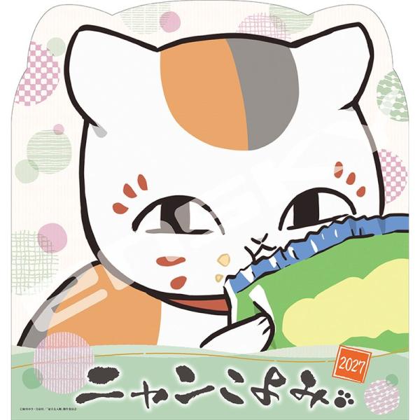 【発売日：2026年11月21日】卓上 ニャンこよみ2026年11月21日 発売定価 ： 1,760円 (税込)仕様 ： 19×18cm・13枚 (卓上)【掲載画像について】・すべてイメージとなっております。画像の違いでの返品・交換はお受け...