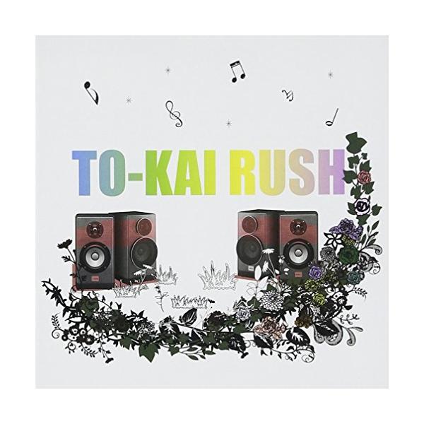 【発売日：2015年10月01日】オムニバス (NANO SALENDER、third time's lucky、大城龍一、The Factory、孫娘、Agorophius、NiboCAT)2015年10月1日 発売三重県と愛知県を中心に...