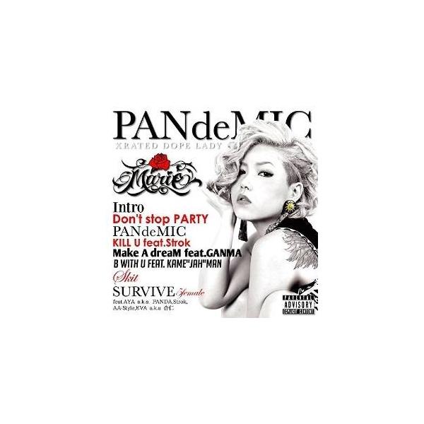 【発売日：2015年04月01日】MARIE (マリエ まりえ)2015年4月1日 発売2011年のファースト・シングル「AMBIVALENCE」から3年が経ち、数多くのLIVE経験を積みレベルアップした九州産名古屋育ちのフィメール・ラッパ...