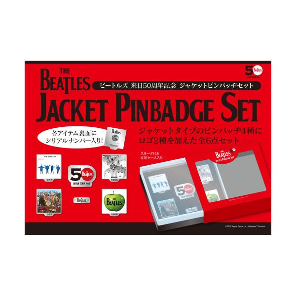 1966年にビートルズが初来日し約半世紀。記念商品企画、ミニチュアジャケットシリーズ1弾〜3弾がおかげ様で大好評につき待望の新アイテムの登場です！ビートルズロゴ等を中央部にあしらったレコード型のコースターが発売！今年で発売から50周年を迎え...