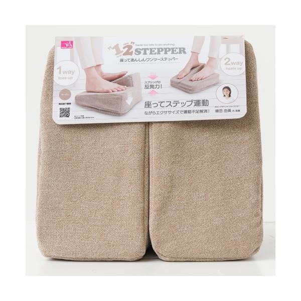 座ったままながらエクササイズで運動不足解消発売日 : 2025年01月10日定価 : 3278円JANコード : 4571414698160商品番号 : 4571414698160ながら運動/ステッパー/エクササイズ/お家で/座ったまま/運...