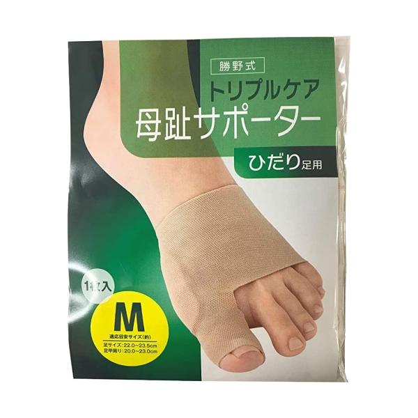 定価 : 1980円JANコード : 4995312124819商品番号 : 4995312124819ウォーキング 外反母趾靴下 サポーター 勝野式 足裏アーチ 足指 親指 矯正 外反母趾サポーター外反母指 外反拇指 外反拇趾 足補正 薄...