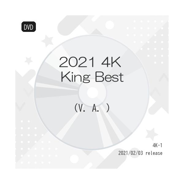 【発売日：2021年02月03日】オムニバス2021年2月3日 発売