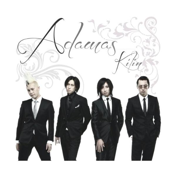 【発売日：2012年12月19日】麒麟 (キリン きりん)2012年12月19日 発売バンド結成13年目(2012年時)を迎えるロック・バンド麒麟がファースト・フル・アルバムをリリース。バンドの特徴であるソリッドなビートを堪能できる楽曲のほ...