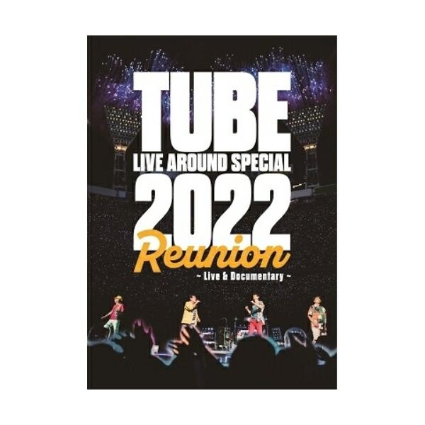 【発売日：2022年12月21日】TUBE (チューブ ちゅーぶ)2022年12月21日 発売DVD:11.だって夏じゃない2.ガラスのメモリーズ3.さよならイエスタデイ4.夏だね5.湘南 My Love6.夏を待ちきれなくて7.ゆずれない...